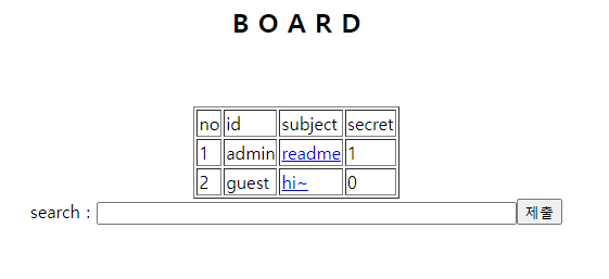 웹해킹(webhacking.kr) - 56번