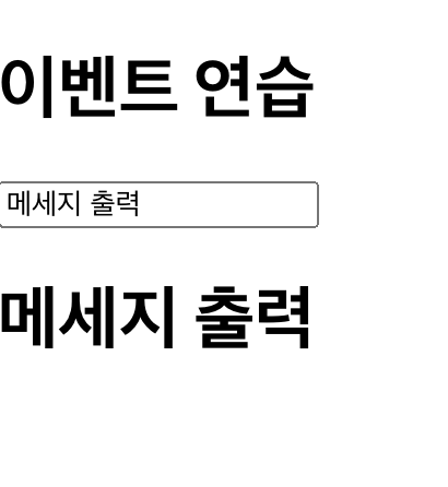 리액트 이벤트 시스템 이해하기 [react/event/typescript] — WOONGTECH