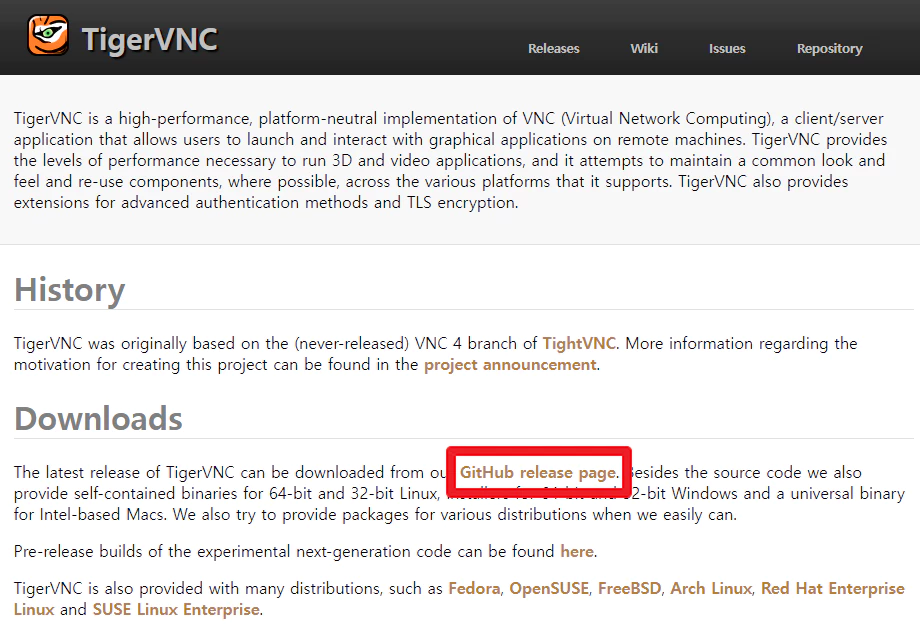 [리눅스] Ubuntu 원격제어(VNC) 설정 방법(feat.TigerVnC Viewer) - 꿀팁연구소