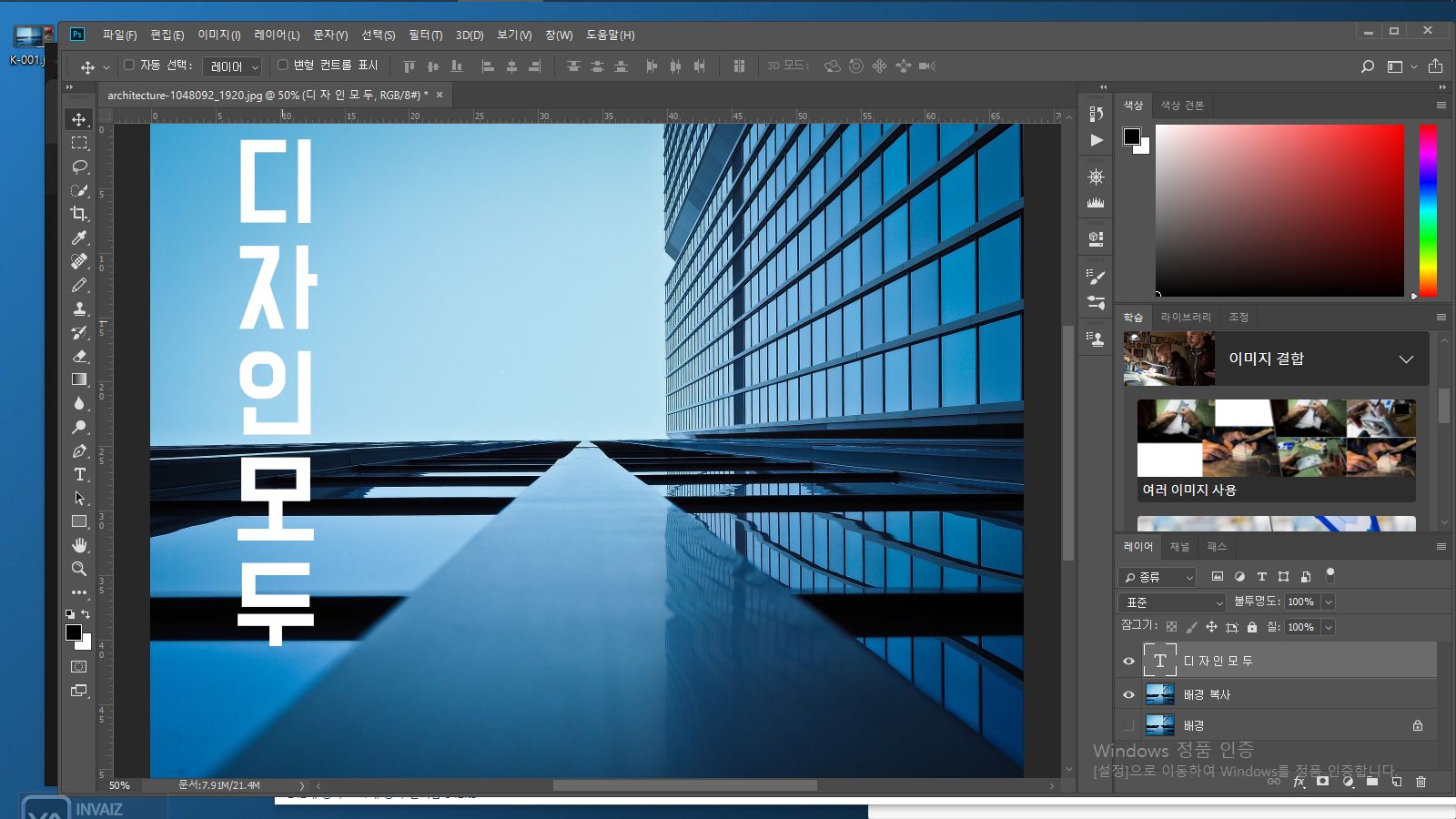 KIMLAB ; Modu_Official