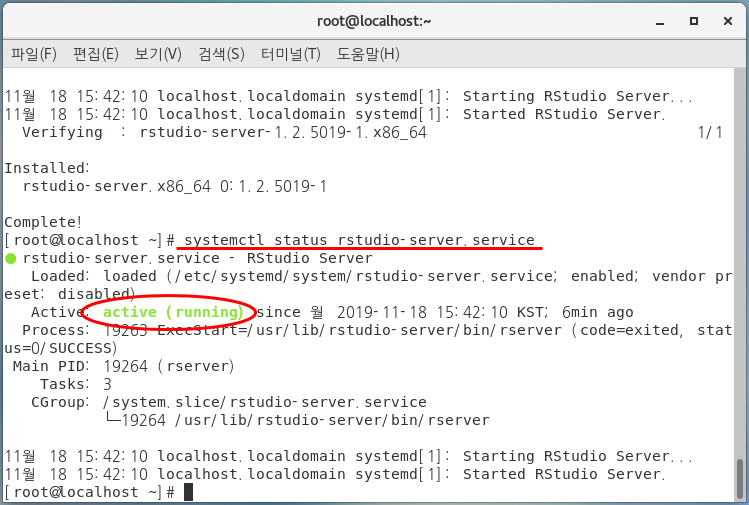 CentOS 7에 R, RStudio Server 설치하기