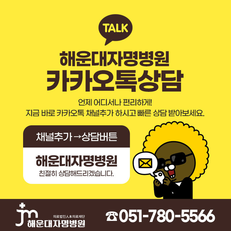 양극성 장애 조울증 의 이해 감정의 극단을 오가는 질환
