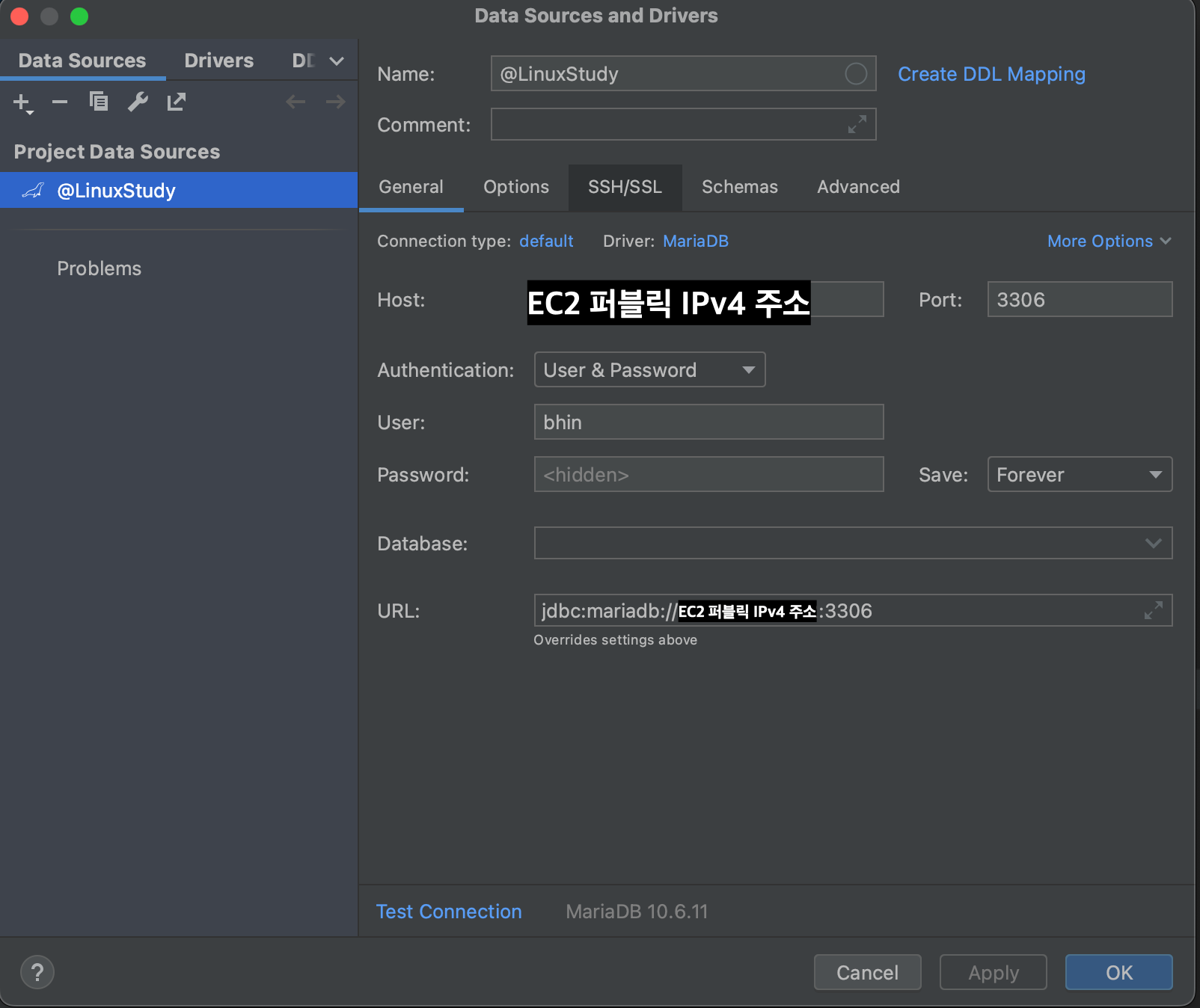 [Linux] EC2에 MariaDB 설치하고 DataGrip에 연결하기