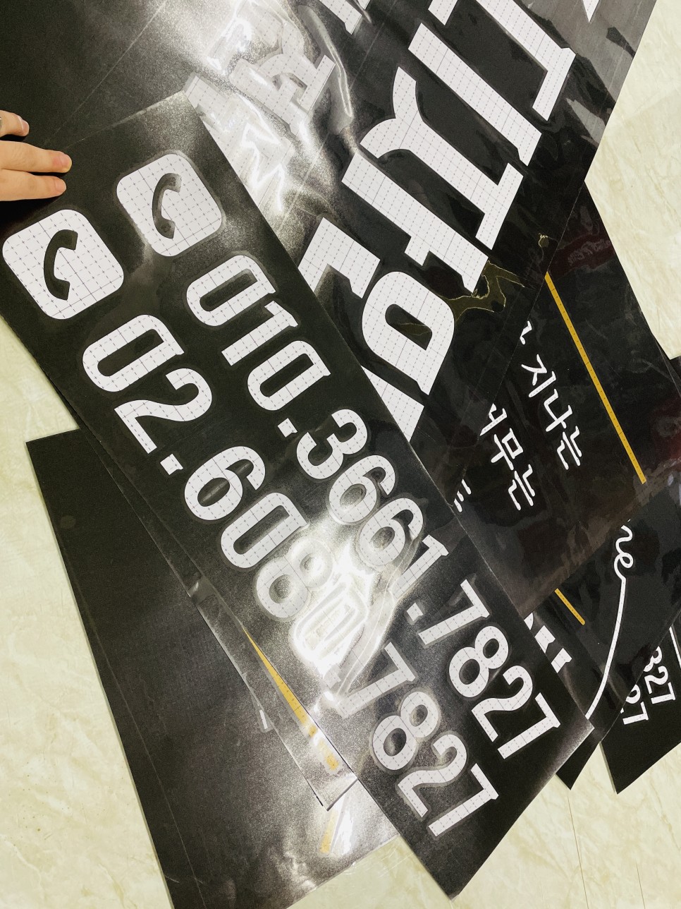 창 문 유리 벽 간판 인테리어 스티커 로고 전화번호 오픈클로즈 영업시간 안내 가게 데코 포인트 광고 홍보 마케팅 인스타그램 인스타 레터링 글자 시트지 시트컷팅 포인트