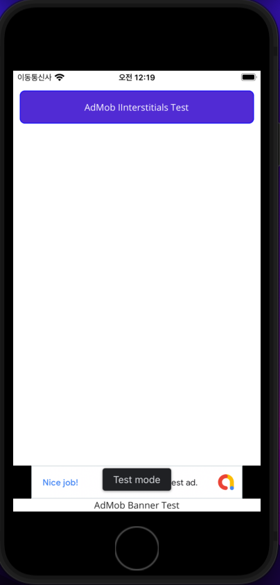 kjun.kr (kjcoder.tistory.com) :: [.NET MAUI] AdMob 광고 적용하기 (전면,배너,보상)