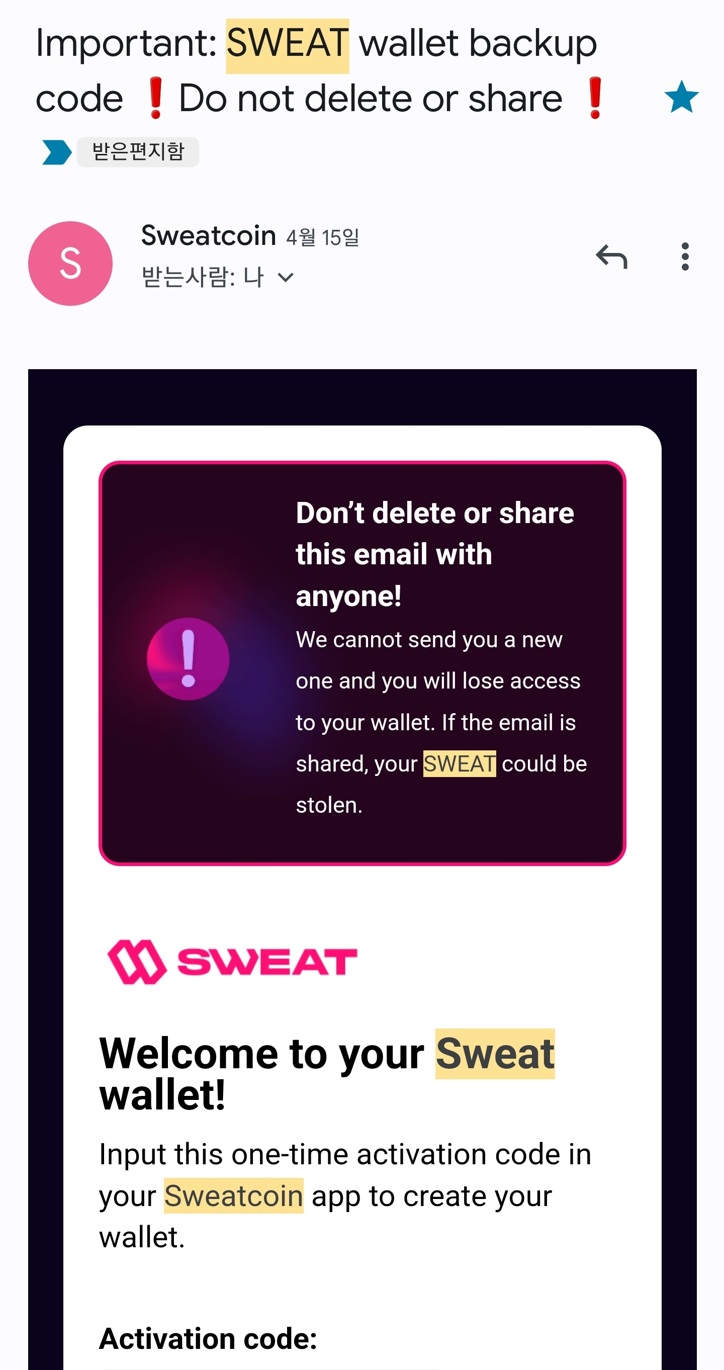 SweatCoin FTX상장 소식 및 Sweat Wallet 지갑 만들기, SweatCoin 가격