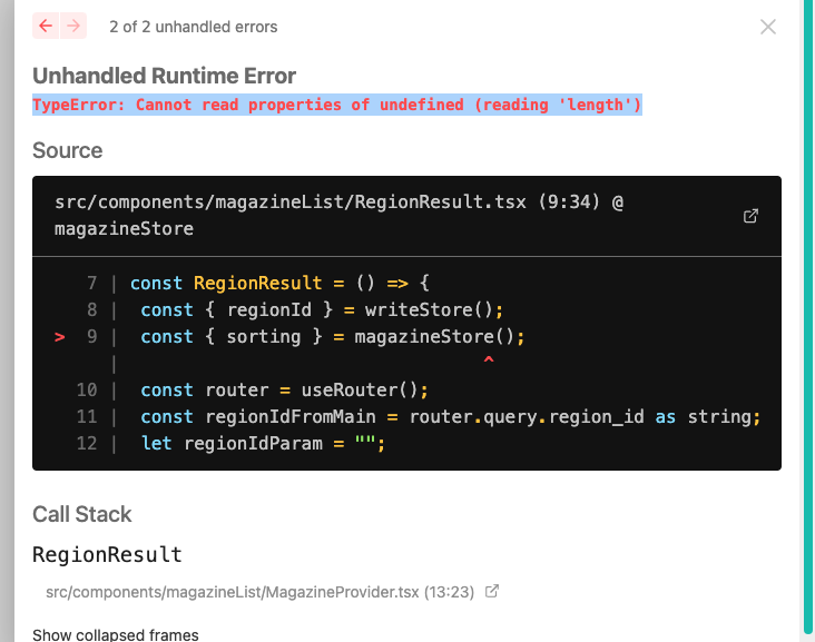 TypeError: Cannot read properties of undefined (reading 'length') 의 원인과 ...