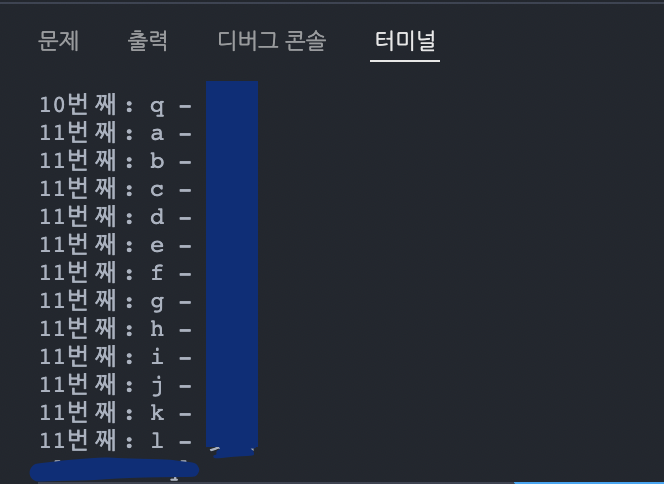 [Webhacking.kr] old-09 (Blind SQL injection 활용문제)