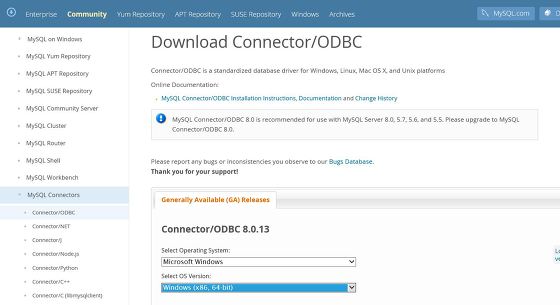 다섯번째. ODBC 연결을 위한 설정(Mysql, Oracle, Excel, DB2,Sqllite, MongoDB) :: IT ...
