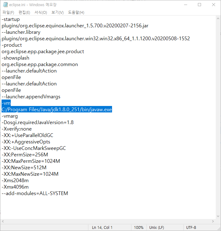 이클립스(Eclipse) 실행 안될 때 — code-mo