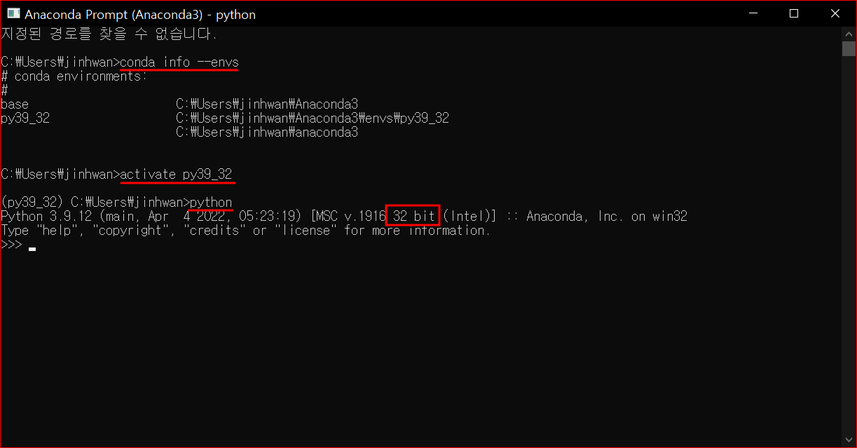 파이썬 Python 가상환경 사용하기