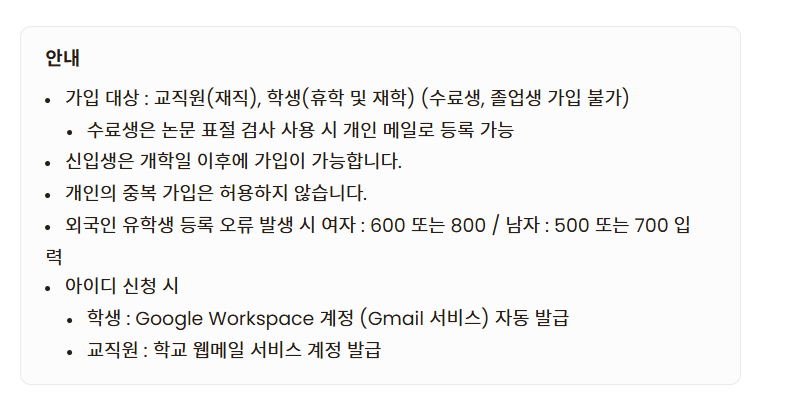 부산대학교 웹메일 (https://zm911.mailplug.com)