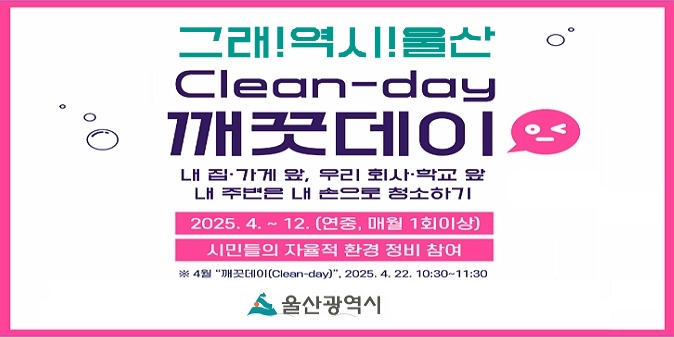 울산 북구청 홈페이지 바로가기 (https://www.bukgu.ulsan.kr)