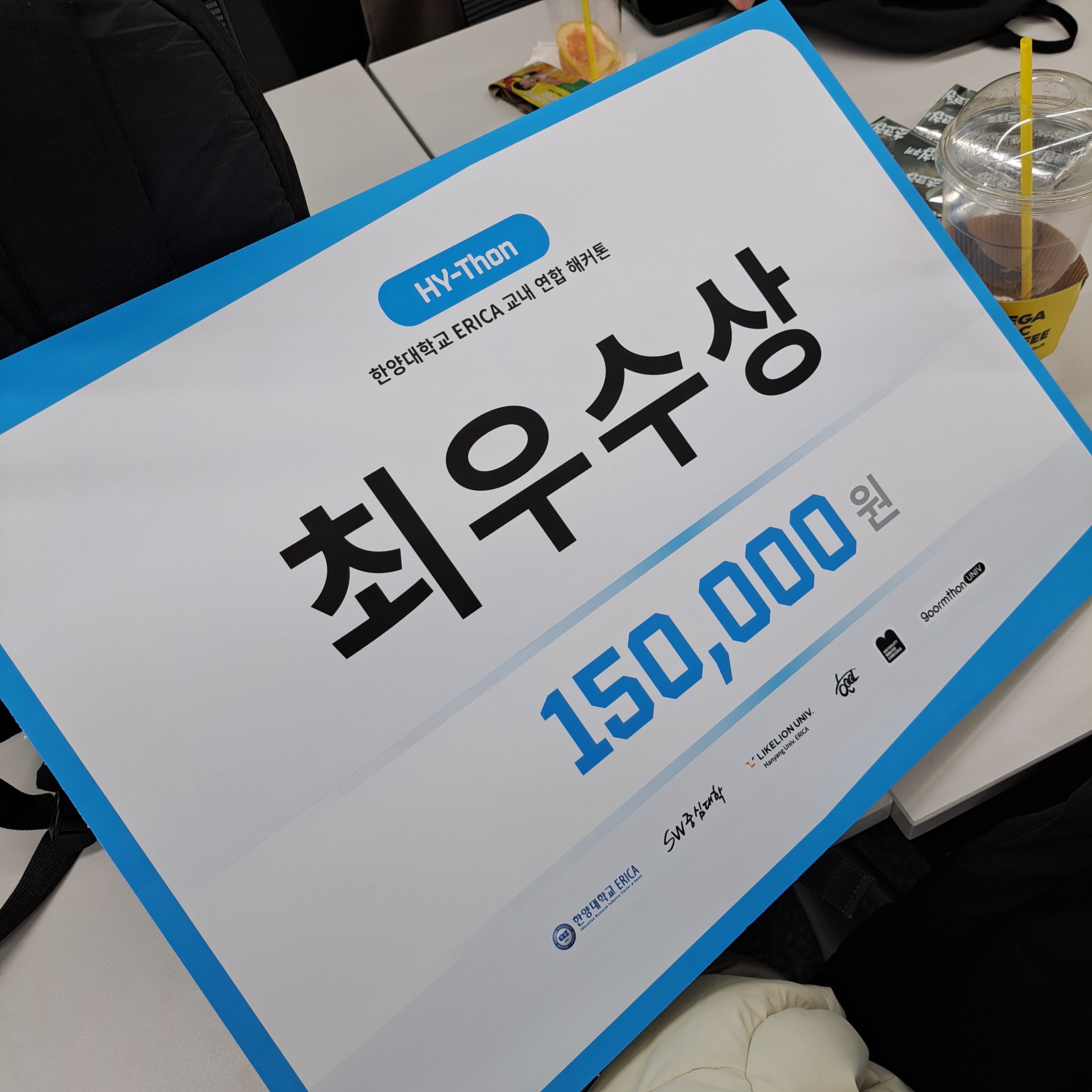 [해커톤] 교내 IT 동아리 연합 해커톤 HY-THON — IT::Coding