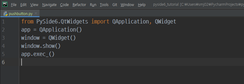 1. QMainWindow를 소개드리기 전에, QPushButton만 더 설명드리고...