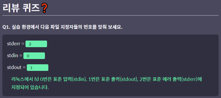 [dreamhack] Exploit Tech: Shellcode — haesa