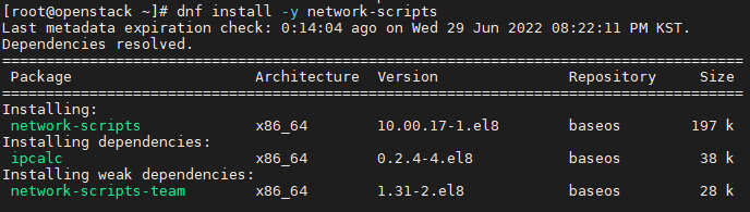[Openstack / packstack] CentOS8 환경에 packstack을 이용해서 openstack 설치하기