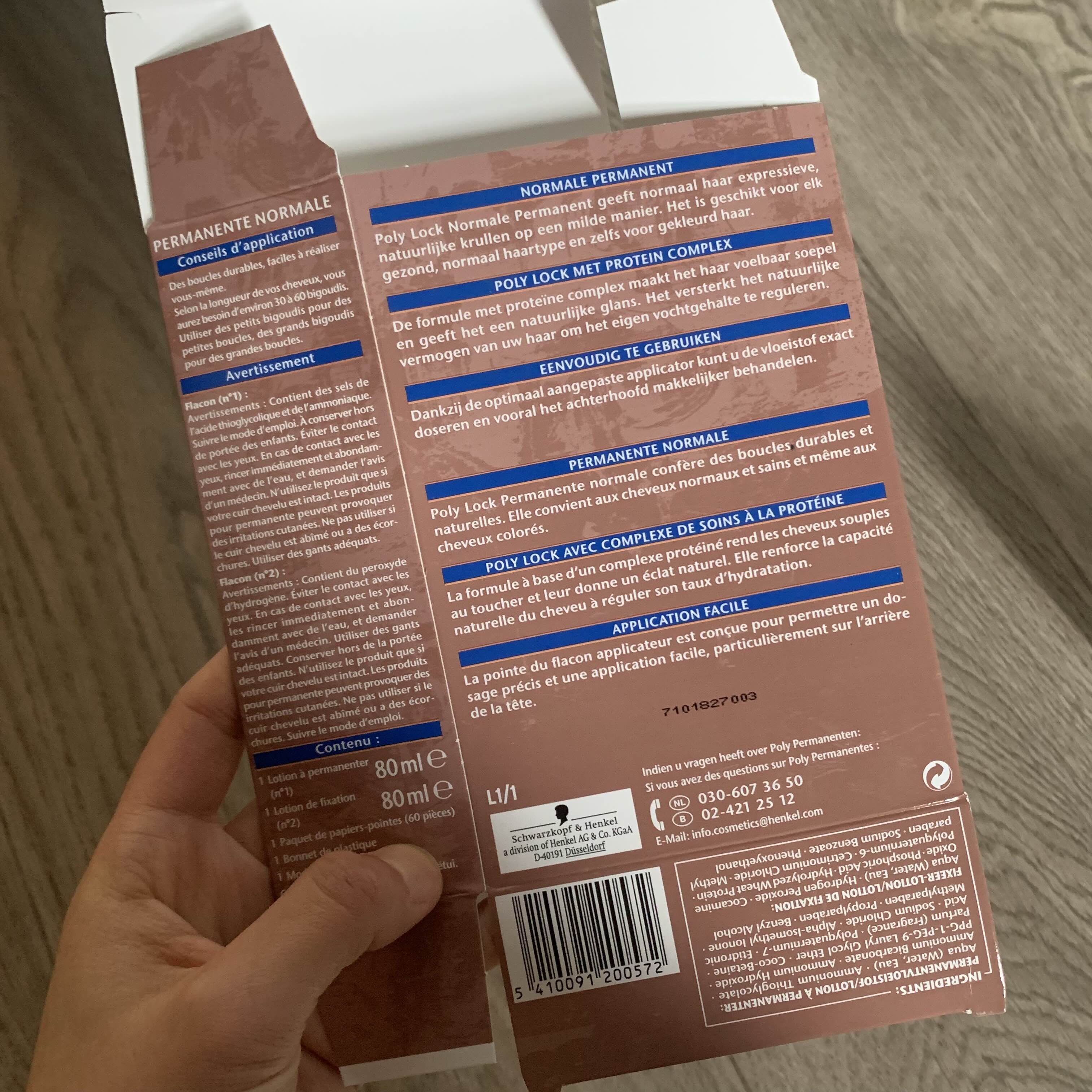 [셀프파마후기] 삐삐롯드 + 유럽 파마약 Poly Lock