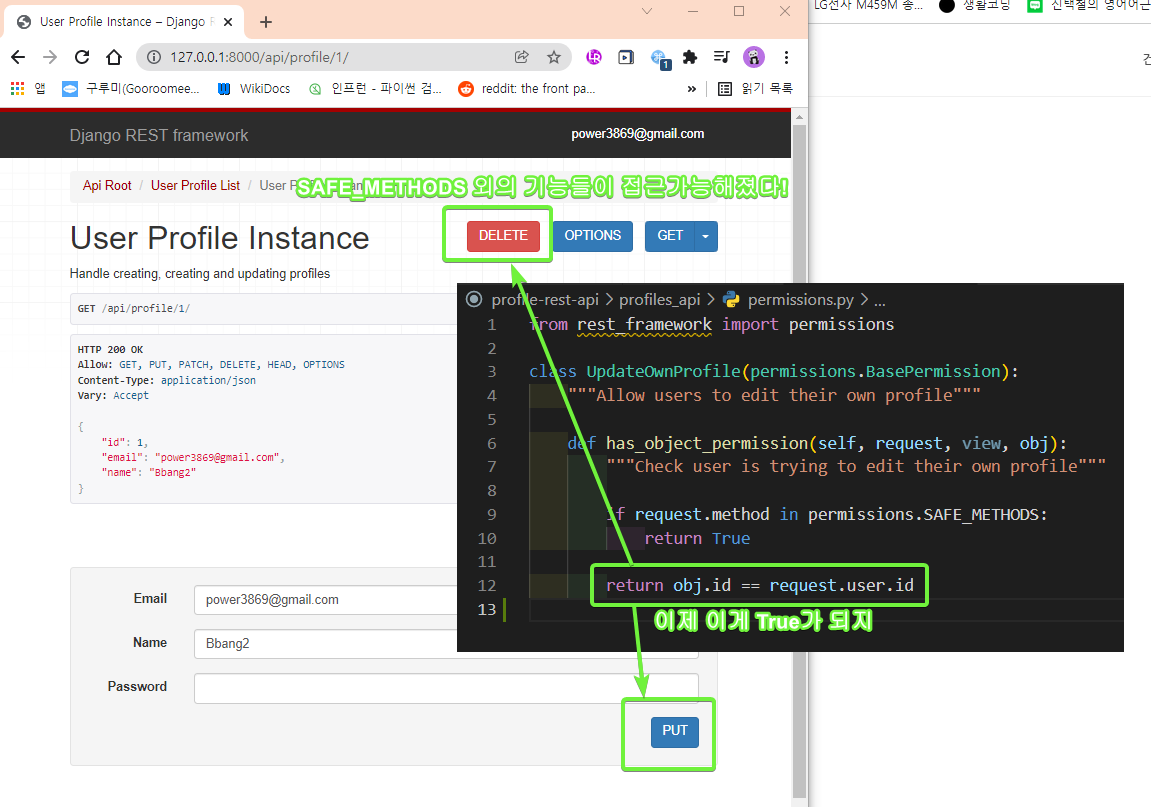 [Django REST API] 11. Create login API