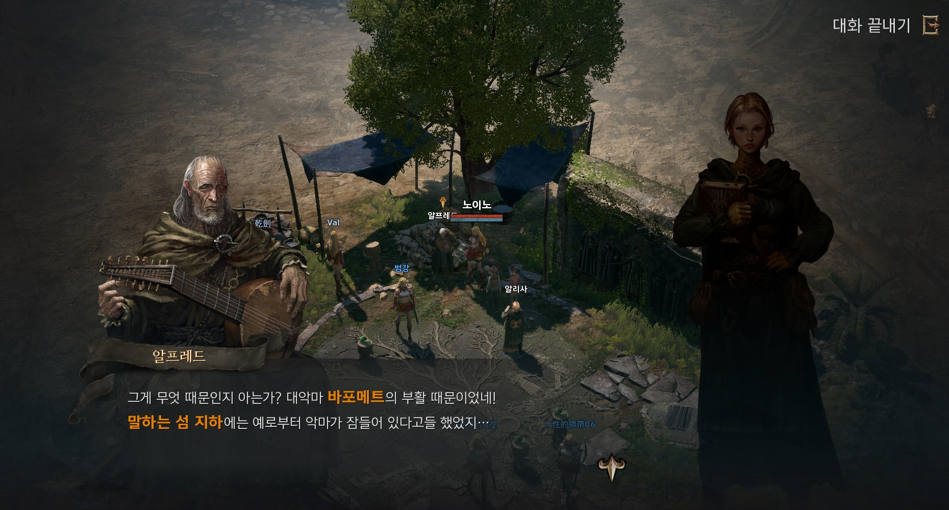 [게임리뷰] 이게바로 리니지구나 - 리니지W,M 동시 플레이후기