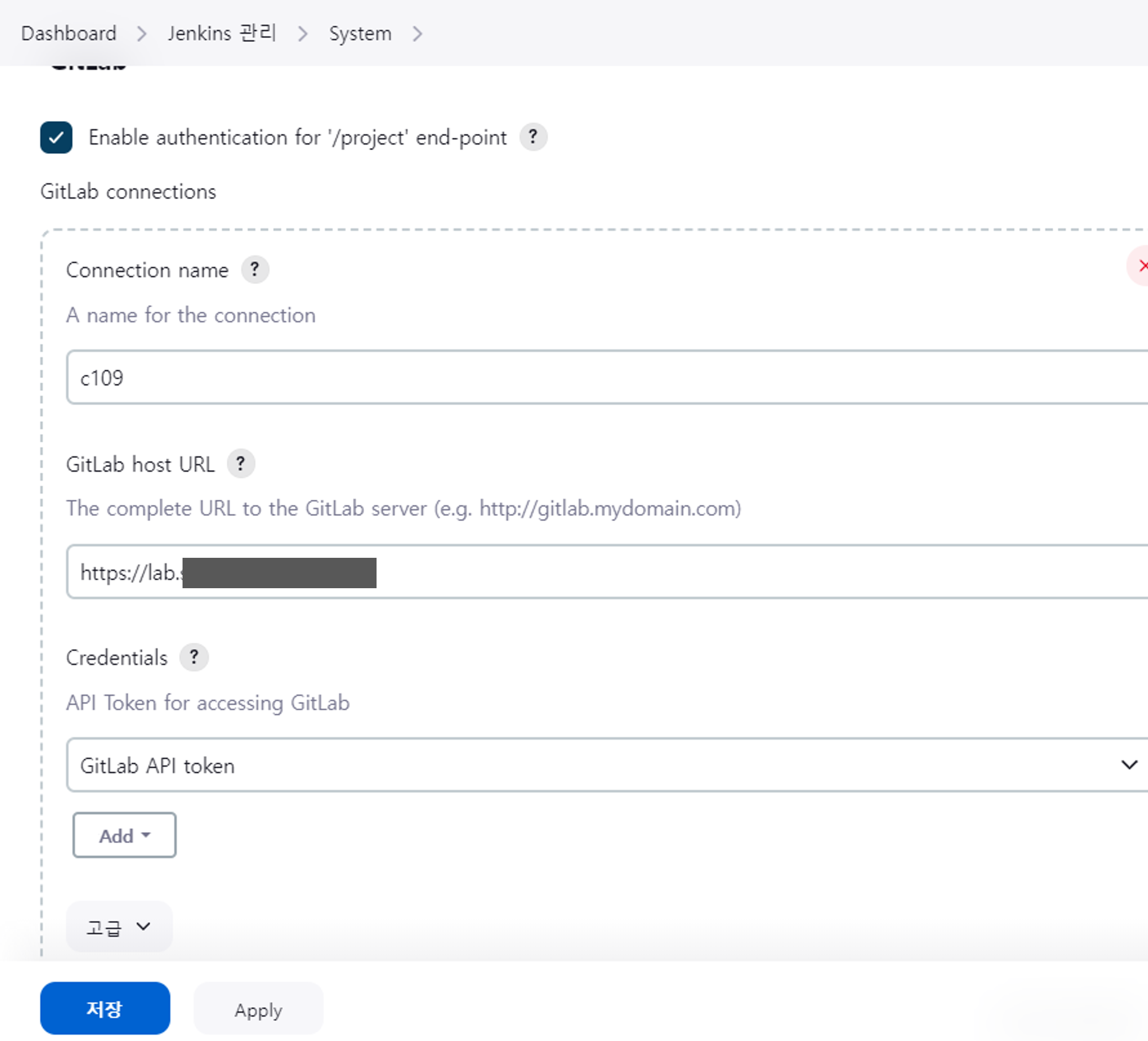 Jenkins와 GitLab 연결 + webhook설정하기 (Freestyle project 기준)
