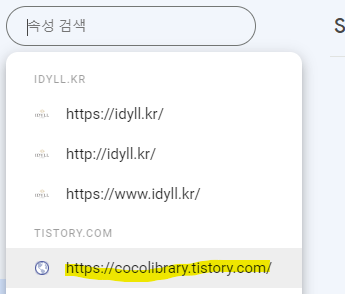 티스토리 입문기