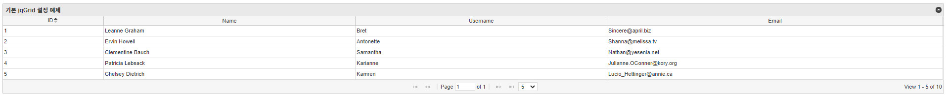 [jqGrid] 2. 환경 설정 및 기본 설정