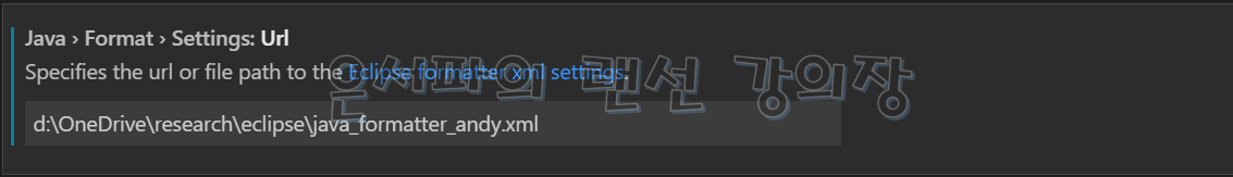 [vscode] java project 개발해보기-1