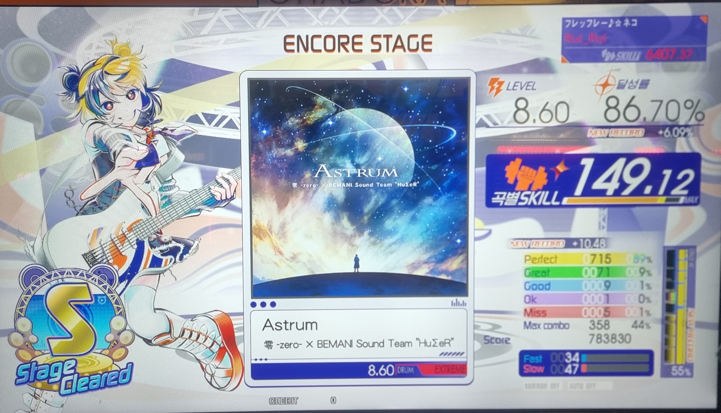 GITADORA DRUM MANIA GALAXY WAVE / 240604 성과