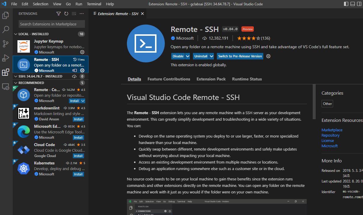 [GCP][VSCode] Google Cloud Platform & VS Code SSH 연결하기