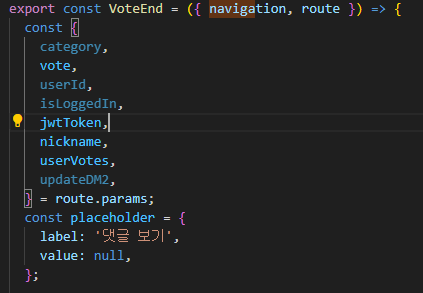 [React Native] Navigation 기능.