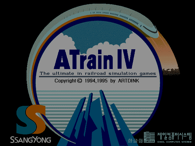 레트로몬 - 고전게임 전문 블로그 :: A 열차로 가자 4 (A Train 4)
