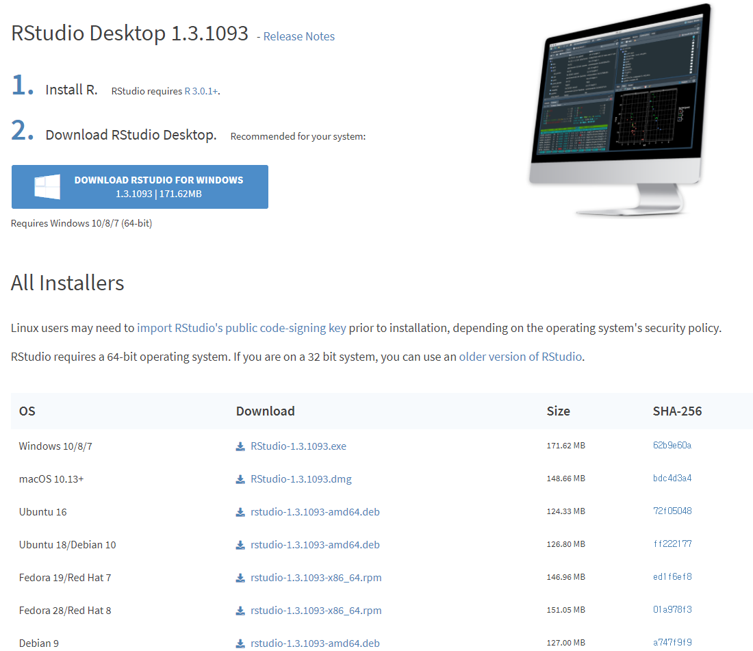 [R] R/R스튜디오 설치하기 :: Data & Graph