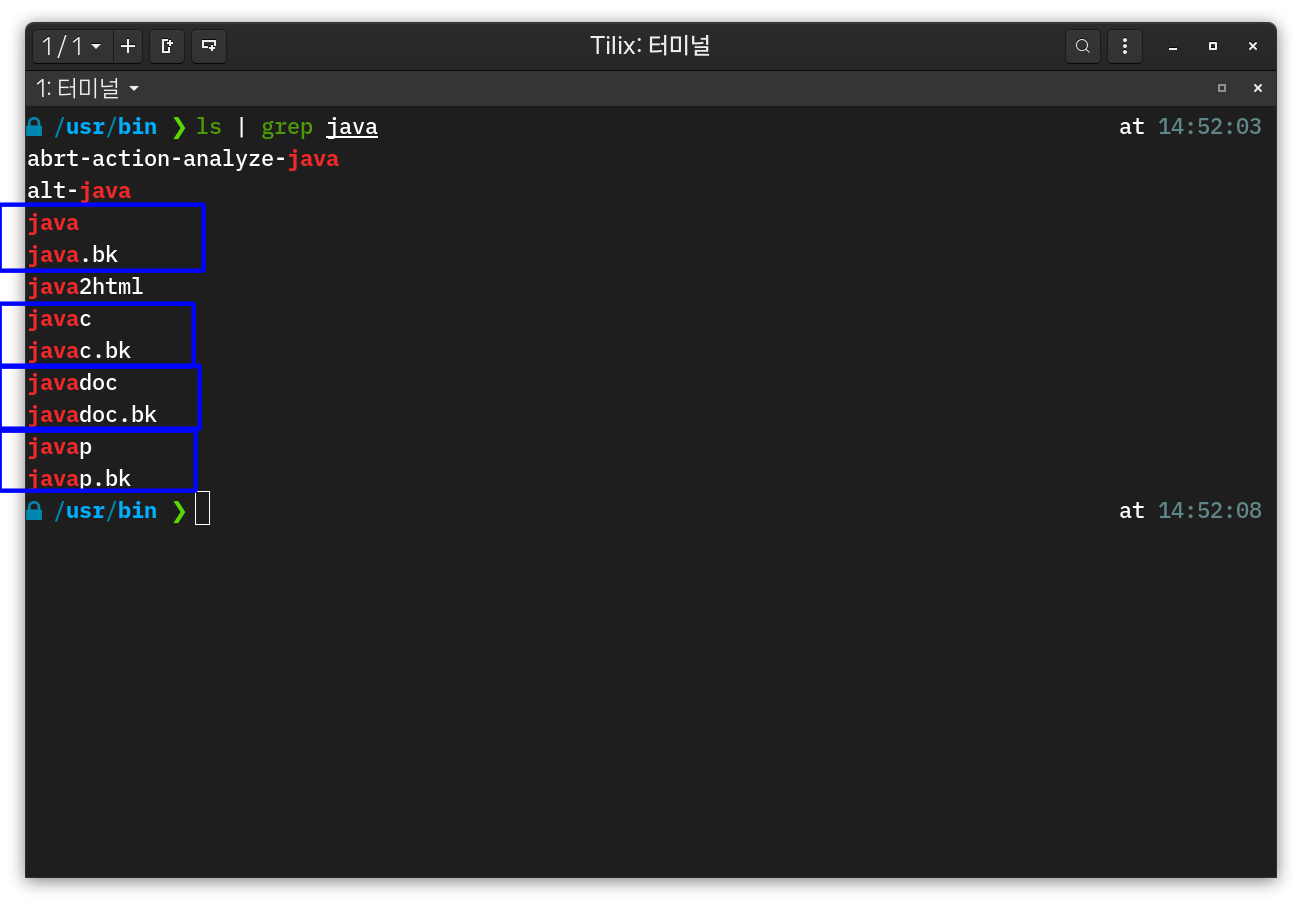 리눅스 Adoptium Temurin JDK 수동 설치 — Razorbacky :: 인간은 항상 앞으로 나아가야 한다.