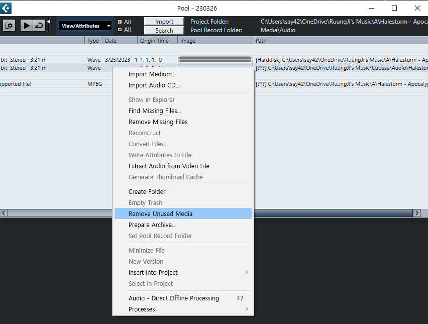 Music / 큐베이스 Resolve Missing Files 해결법