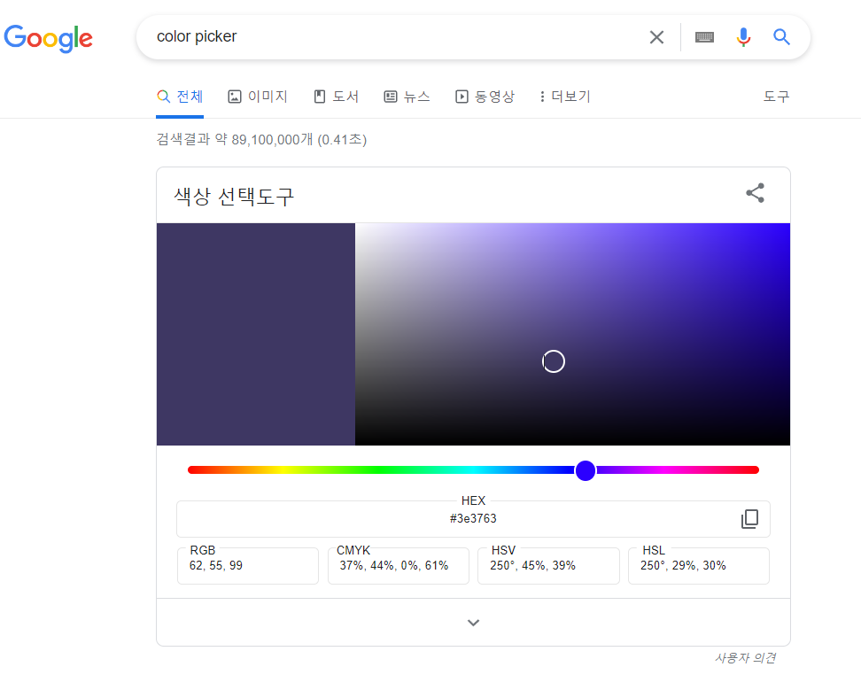 matplotlib : 선그래프 색,marker, 배경색,linestyles