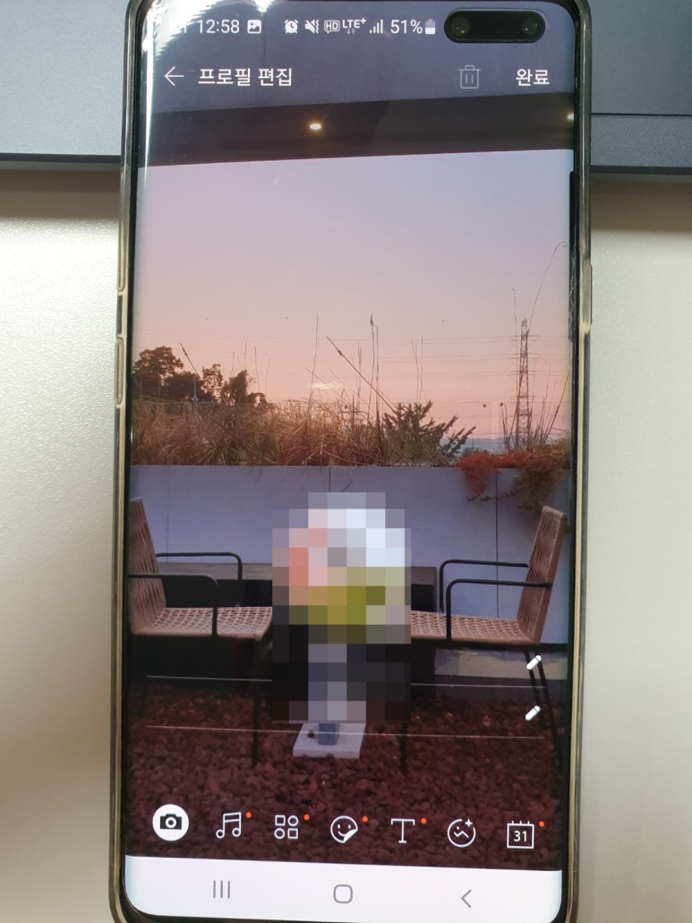 바꾸기로 카카오톡 프로필 배경화면 크기 미운사랑