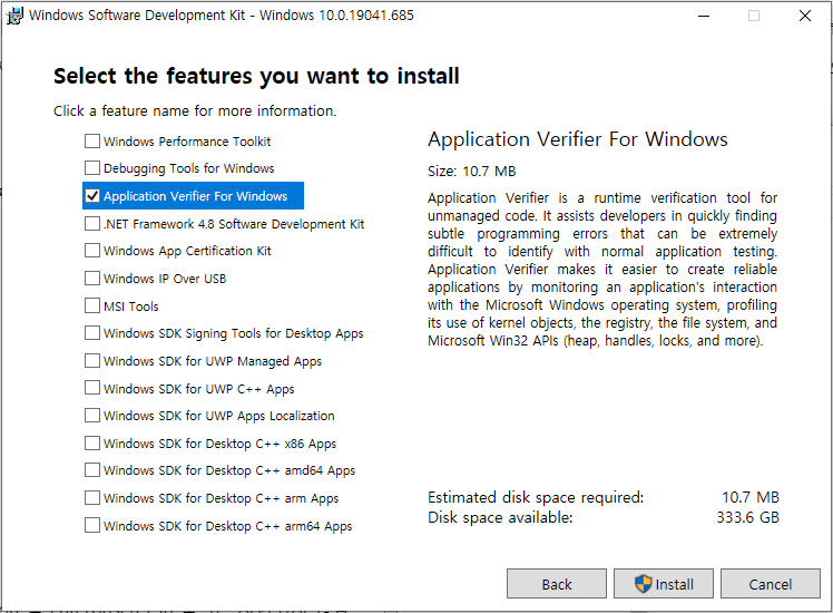 Windows Application Verifier 설치