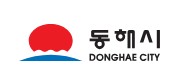 동해시청 홈페이지 바로가기 | 전화번호 총 정리(https://www.dh.go.kr) - KoreaSite