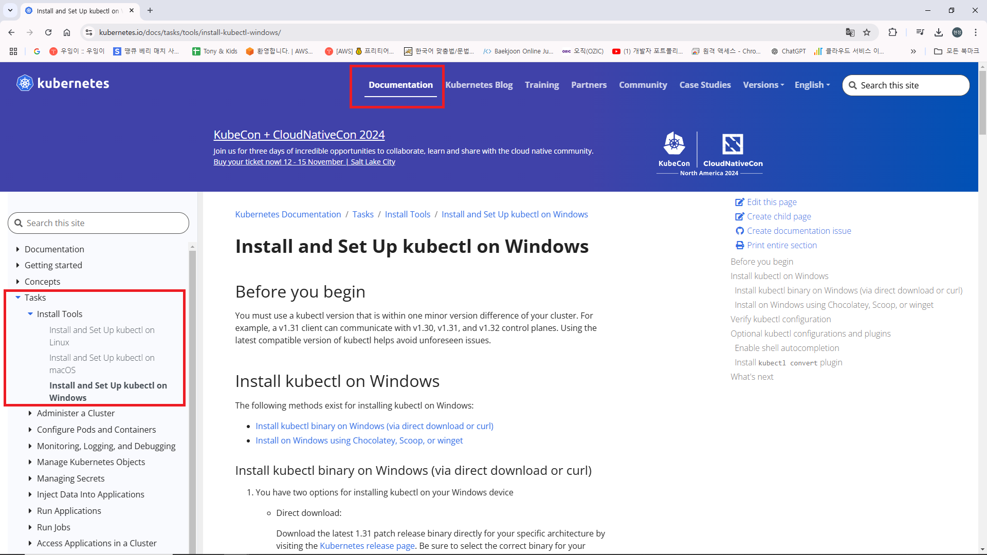 쿠버네티스 Pod란?