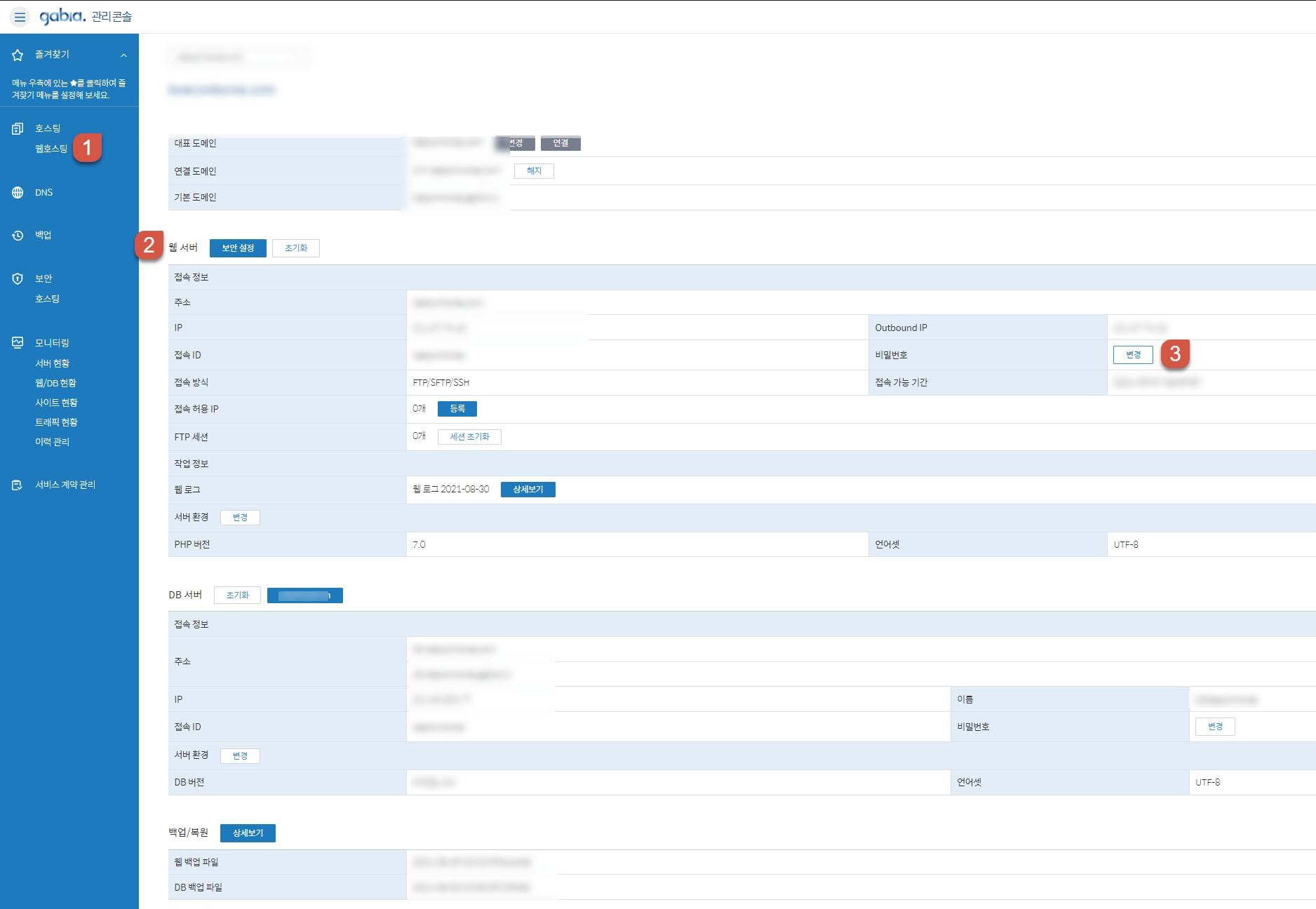 [FileZilla] FTP 접속 시 '530 Login incorrect' 오류 해결 :: zo: space