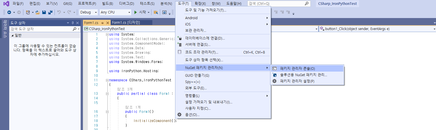 [C#] [IronPython] 파이썬(Python) 연동 하기 :: 삽질하는 개발자...