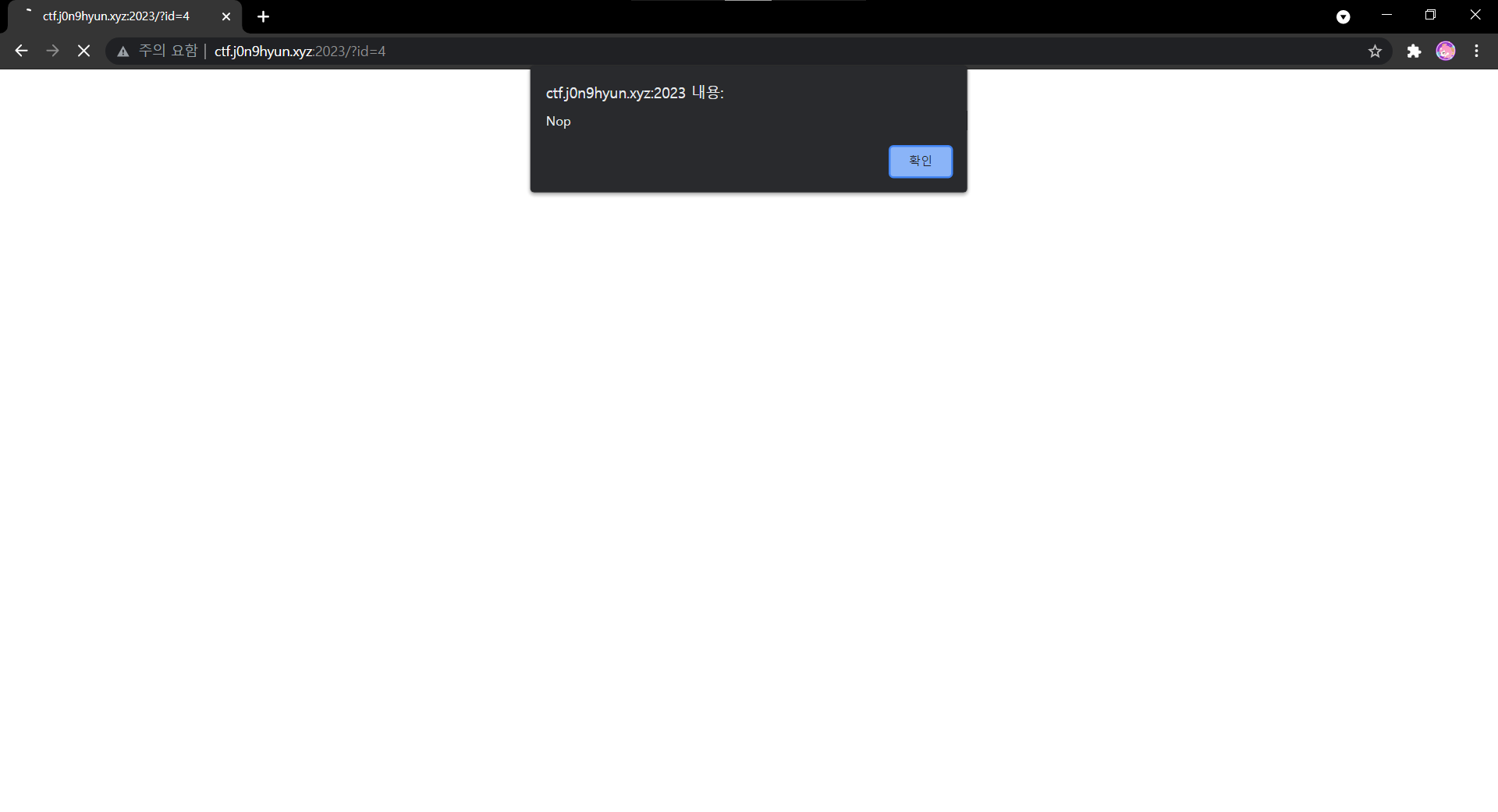 HackCTF Web "Hidden" 풀이