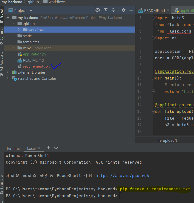 Github Action을 이용한 배포 자동화2 (with EB) :: 오늘의코딩