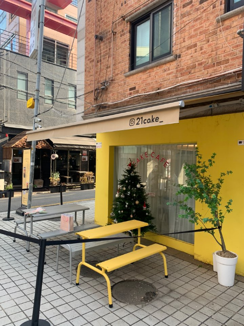 [케이크 주문제작] 주문제작 케이크 (21cake 찐후기)