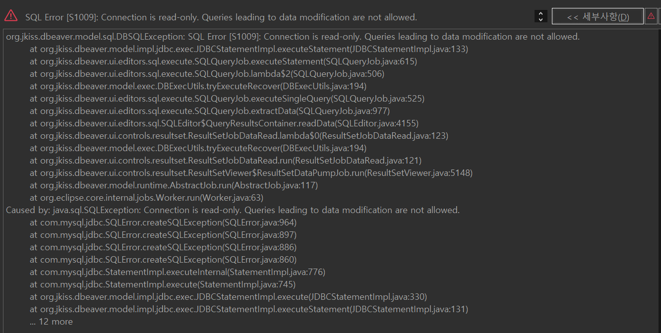 Dbeaver Connection Is Read Only Queries Leading To Data Modification