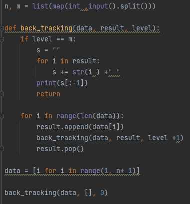 [BOJ][15651번] N과 M (3) (백트래킹)