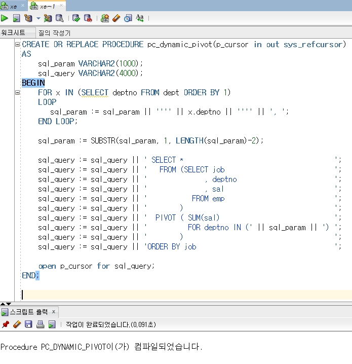 [Oracle] 오라클 PIVOT 동적 컬럼 사용방법 (가변 IN절)