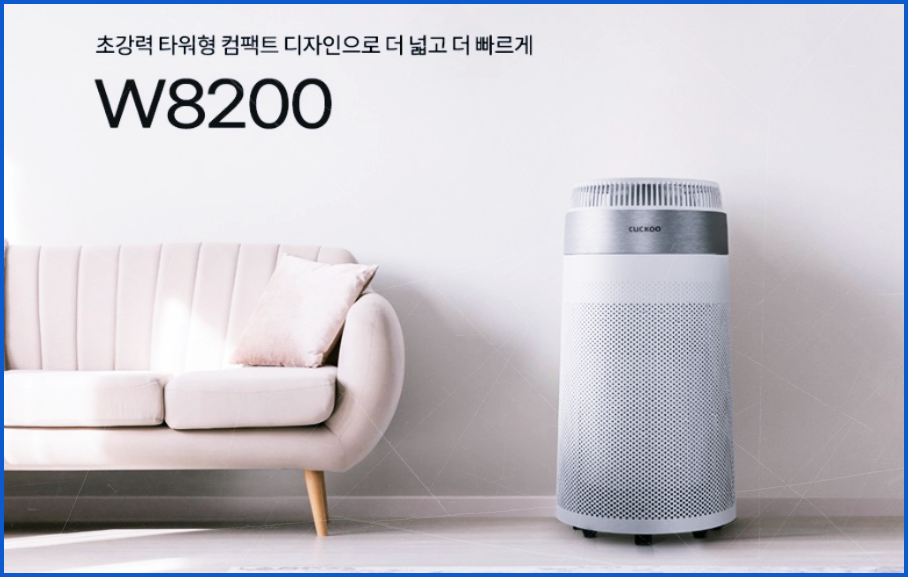쿠쿠 공기청정기 AC-W70M10FWS 구매 후기 가격 비교 및 장점 단점
