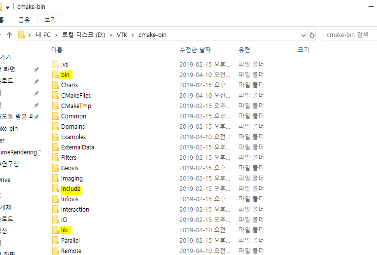 Vtk를 설치하고 개인 프로젝트에 적용하는 방법 12 7603